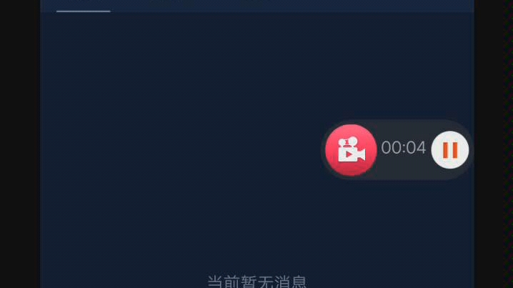 五期小学语文教学设计