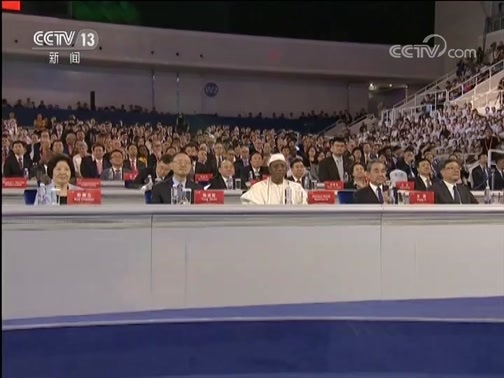 [新闻直播间]习近平出席2019年国际篮联篮球世界杯开幕式
