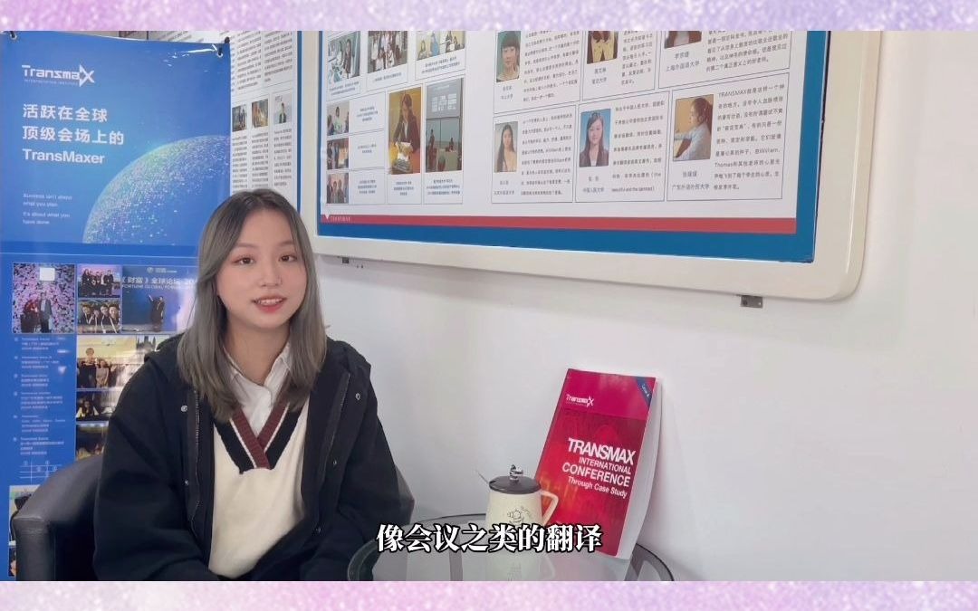 【vol 6】翻译师姐为你解析剧作翻译和会议翻译的不同之处!