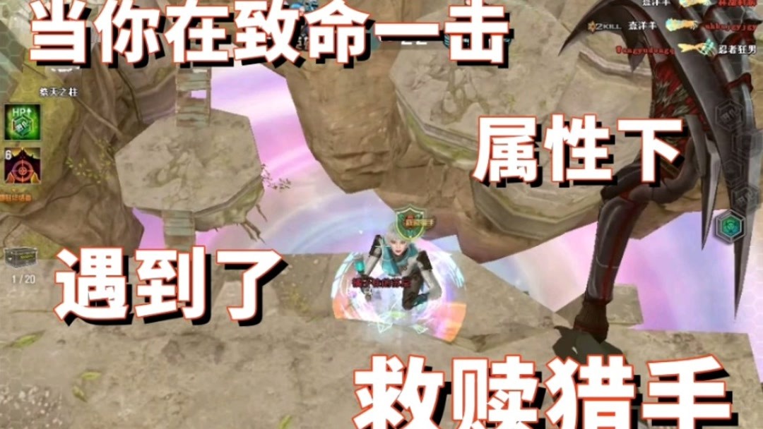 称魂学长【穿越火线】论在致命一击遇到救赎有多爽!