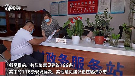 有事直奔村委会!大兴145名局处级干部驻村为民办实事