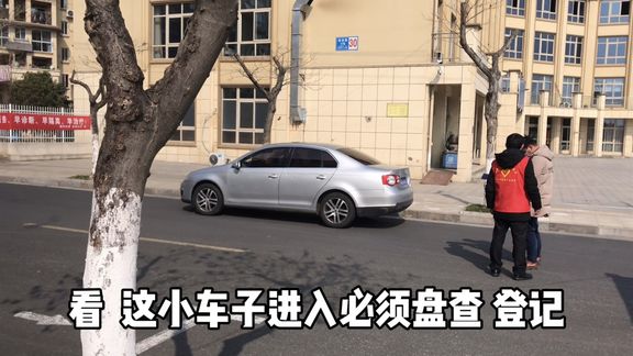 南京小区开始封闭式管理,实施首日,安置小区能有效落实吗