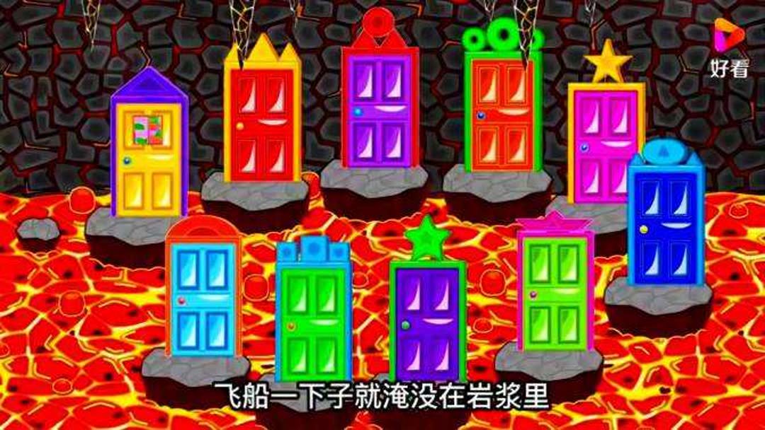 小狮子动画:小狮子进入地底,看见了好多彩色的门,先进哪一个呢
