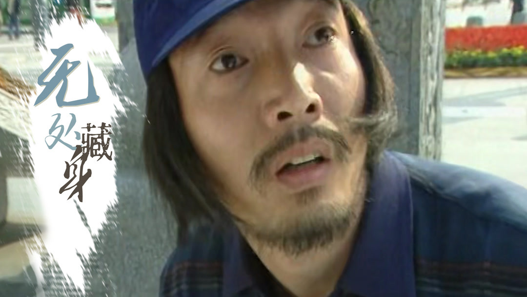 无处藏身08:杀人犯身份信息被泄露,导致被全国通缉,已无处可逃