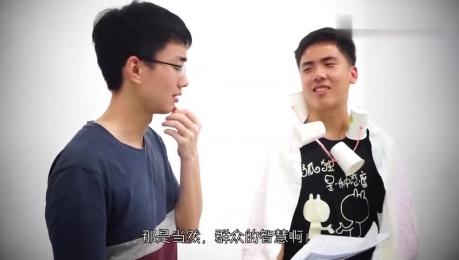 画风清奇的南京大学第23届学代会宣传视频