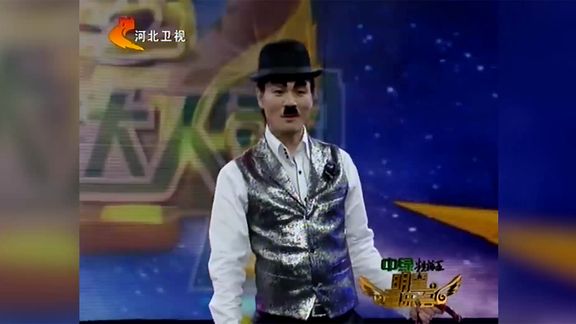 综艺:李彬模仿卓别林,别说还挺像,周群:你走路像中风后遗症!