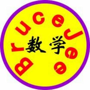 BruceJee学堂 