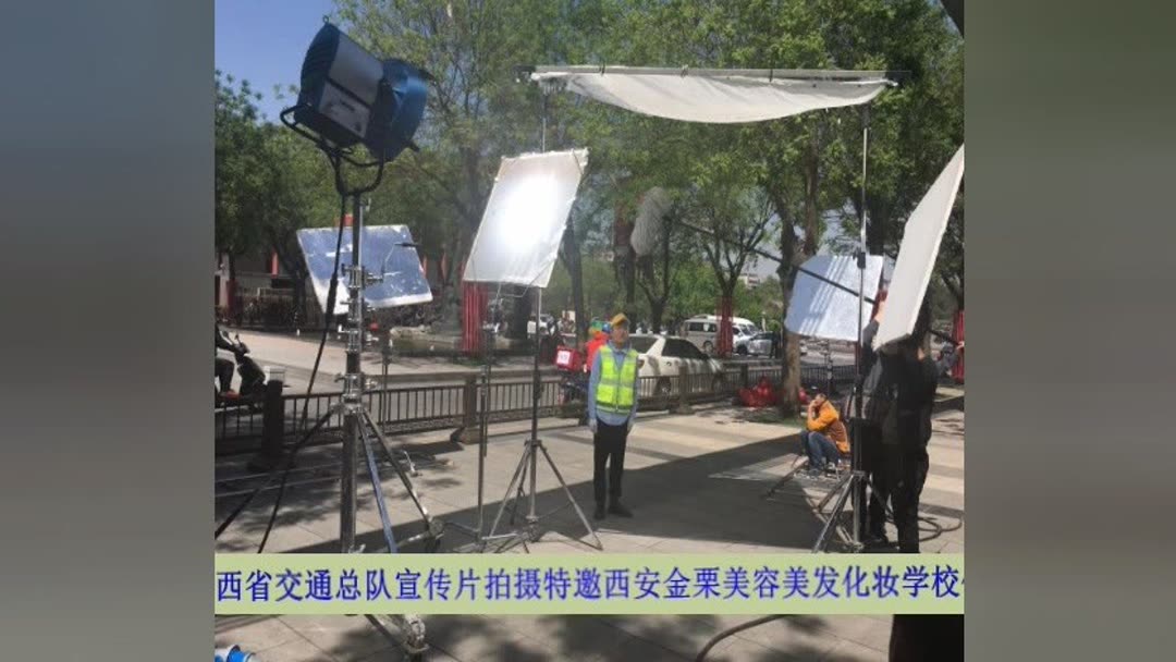 陕西省交警总队宣传片拍摄特邀西安金栗美容美发化妆学校化妆造型