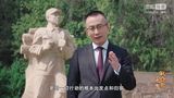 《做合格党员》第1集 全心全意为人民服务