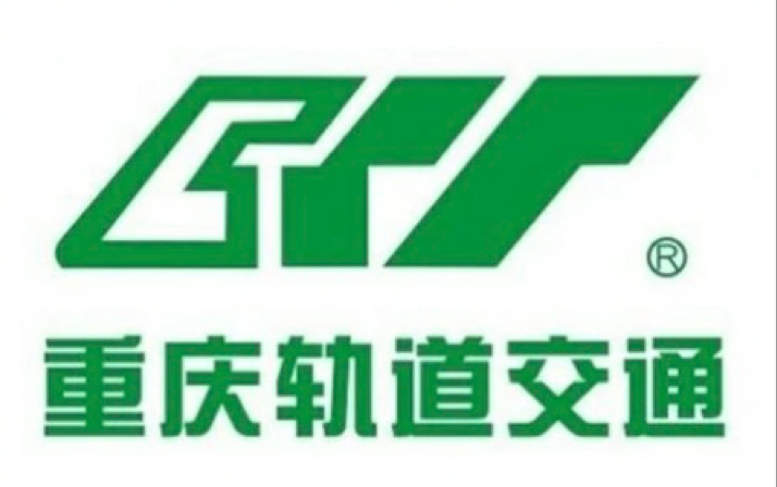 【新年快乐】重庆轨道交通的所有车辆段和停车场(2)(6号线(含国博...