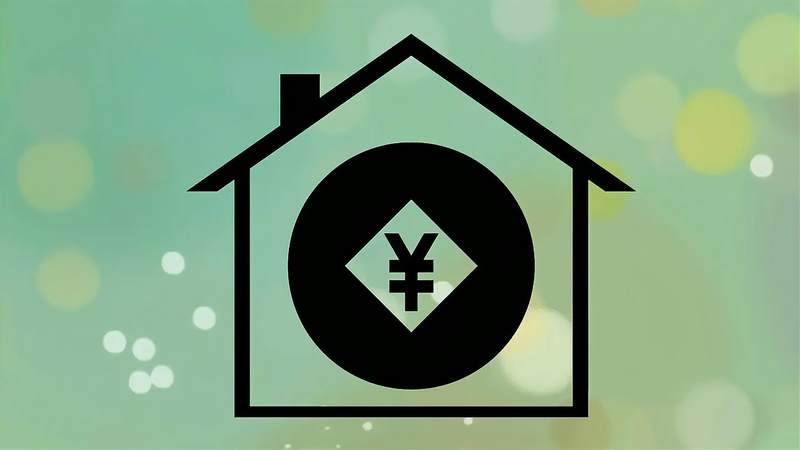 固定资产净残值:残余价值减应支付的固定资产清理费用后部分价值