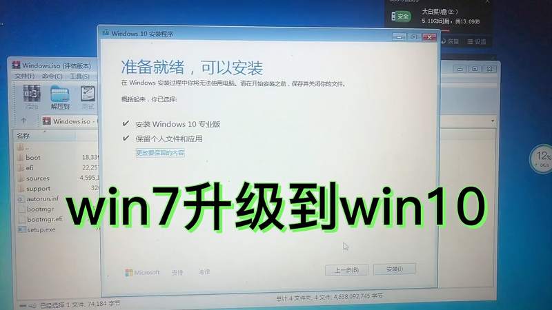 电脑都是垃圾软件怎么快速清理?原来这么简单
