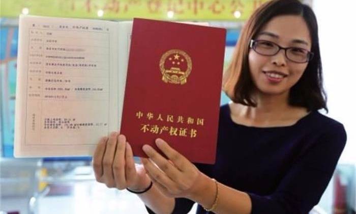 这小本子比房产证更重要!这本证才能证明房子的归属,别不在意