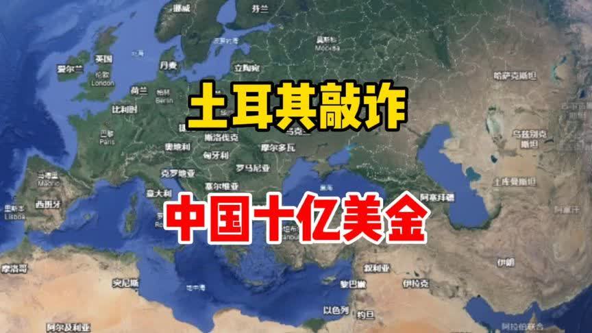 你不知道的土耳其