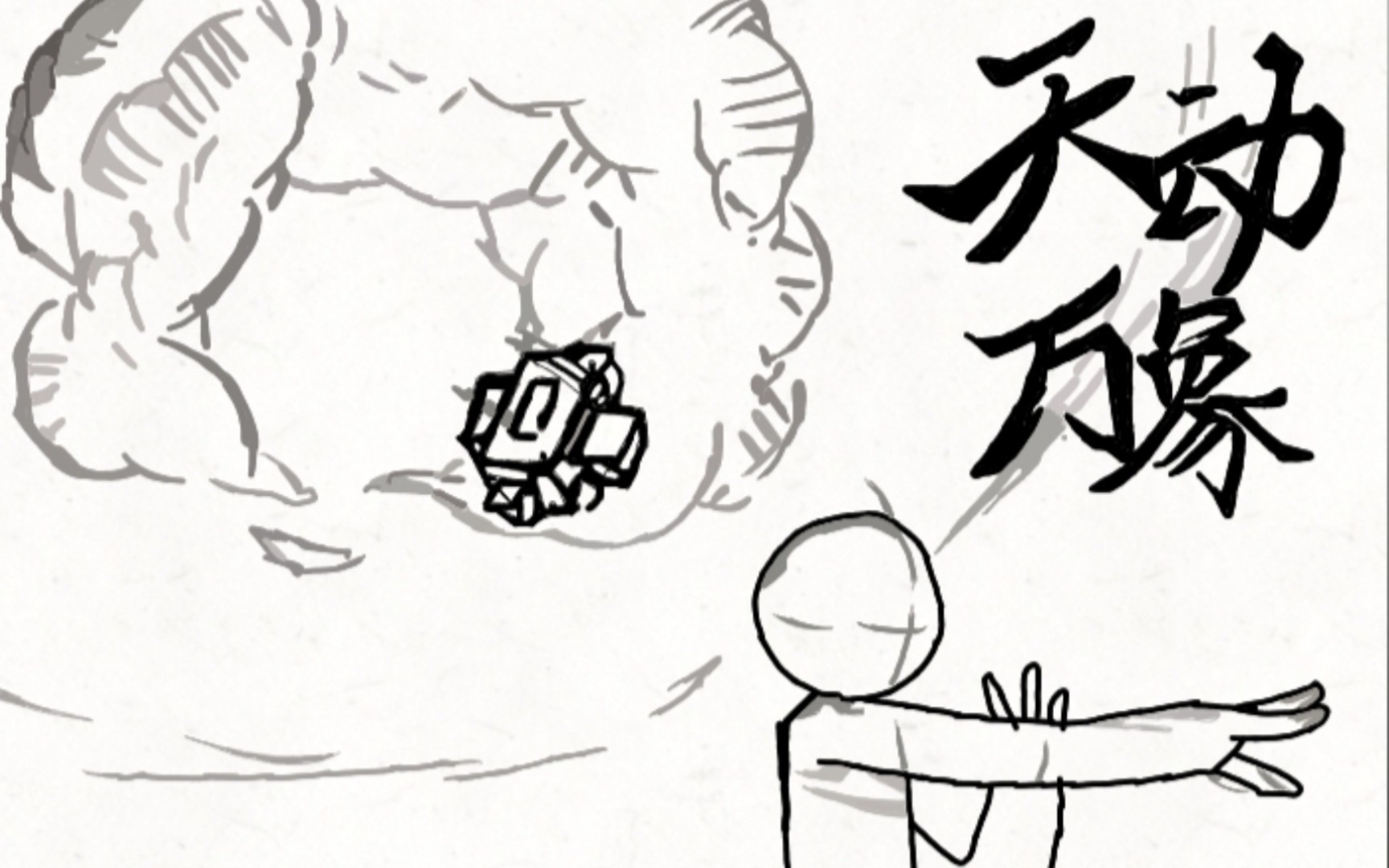 【自制动画】动画新手爆肝三天终于做出这个