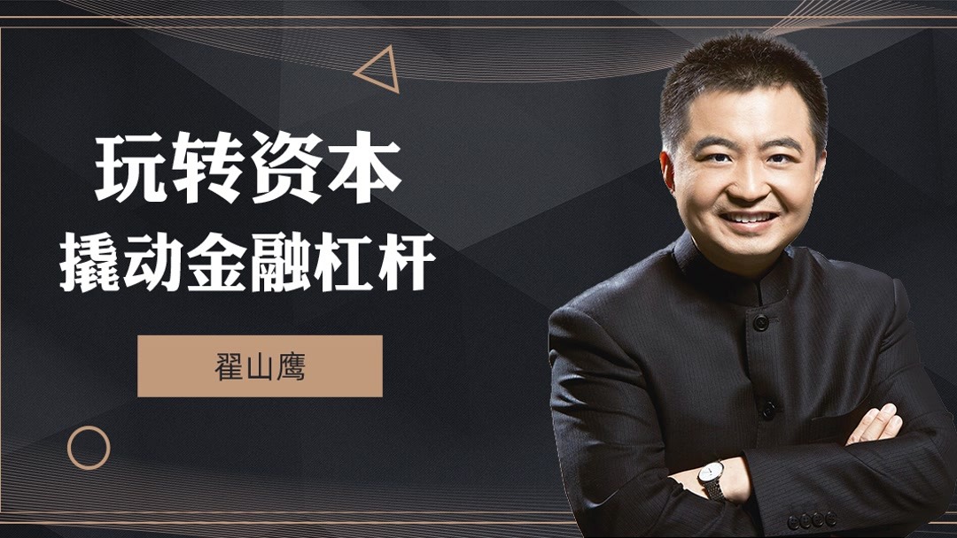 一个公司的持股、控股权,应该在谁手里?投资人、管理者区别很大