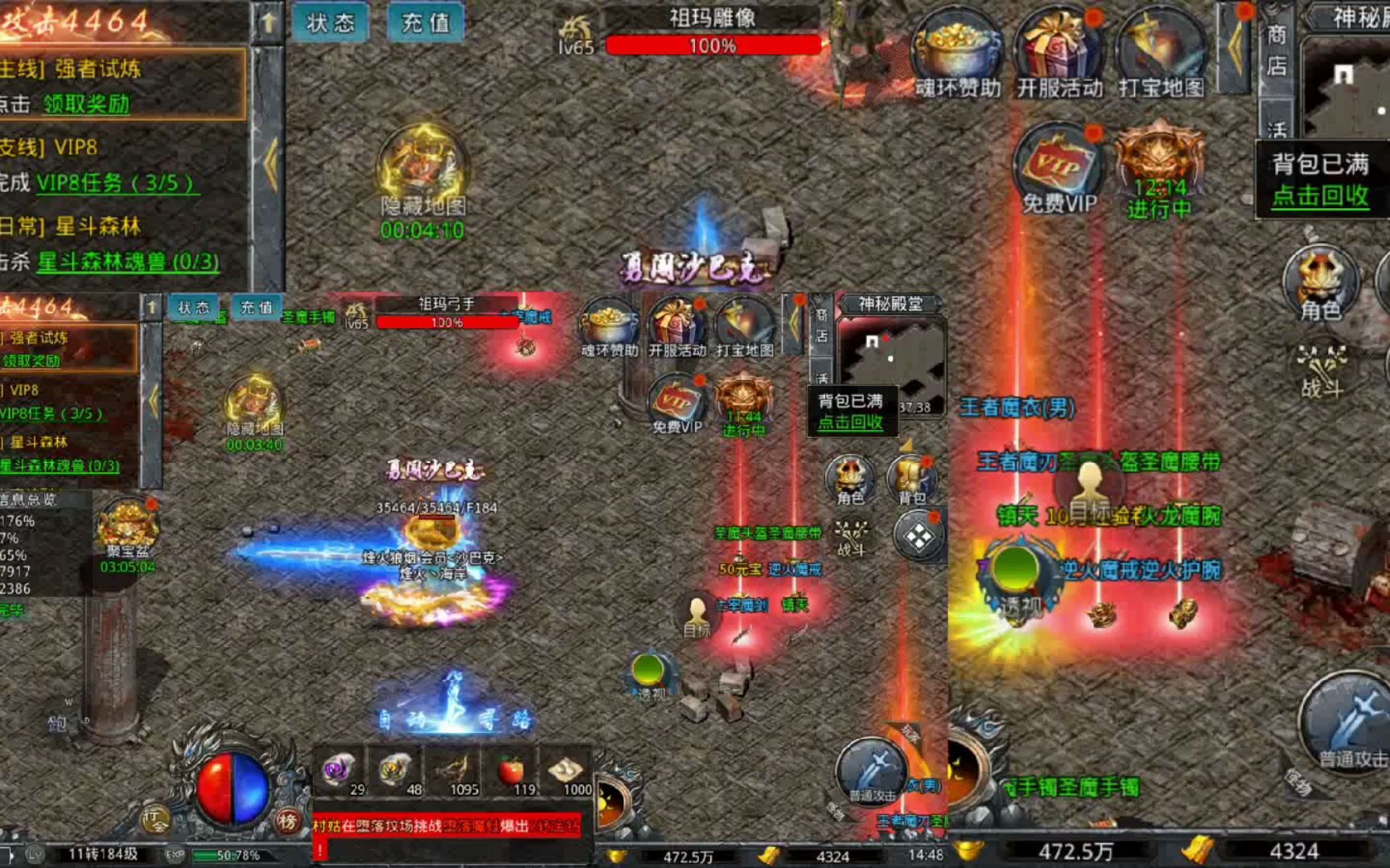 传奇手游:经典魂环版本,上线满攻速,每天激情等你!