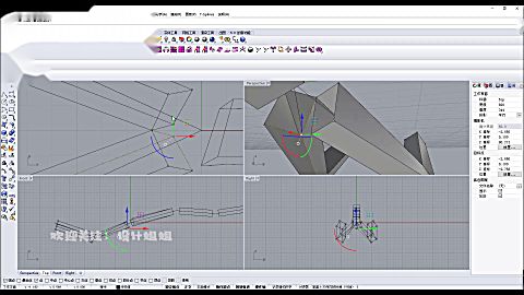 【第27期】犀牛建模_TS无敌小钢叉