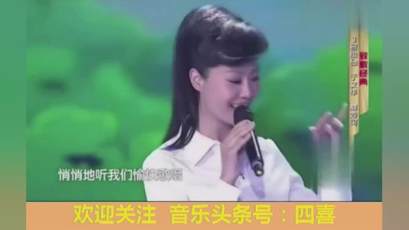 于文华 林妙可合唱《让我们荡起双桨》,两个人合作的真不错