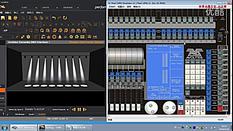 珍珠控台的选灯方法以及对称功能