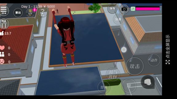 樱花校园模拟器。