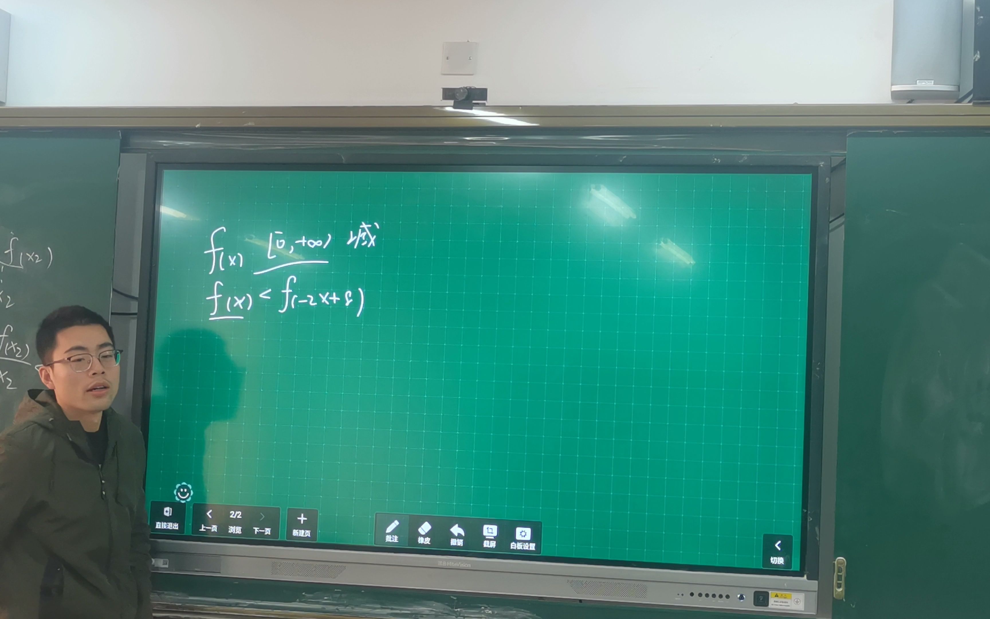 函数单调性的应用