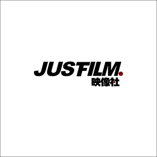 Justflim映像社 