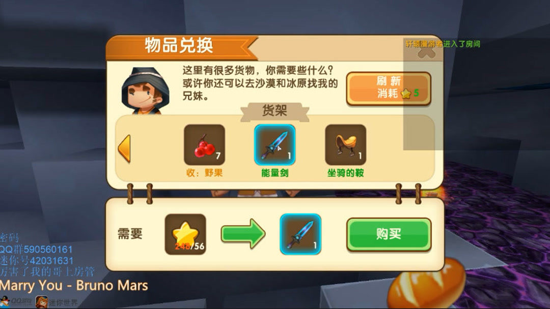 迷你世界生存ep25★超级无敌大黑商!