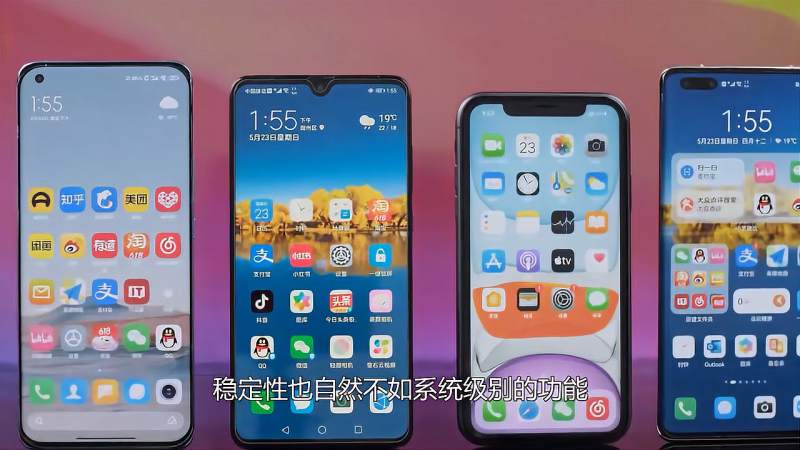 扛起中国科技大旗的鸿蒙HarmonyOS 到底厉害在哪里?