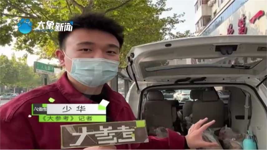 河南郑州:网上下订单购药,免费送到患者家里面