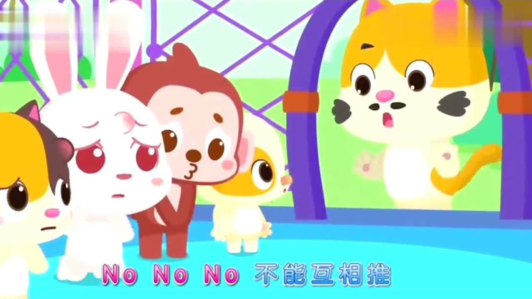 宝宝巴士:小动物们在蹦蹦床上玩耍,要注意安全哦。