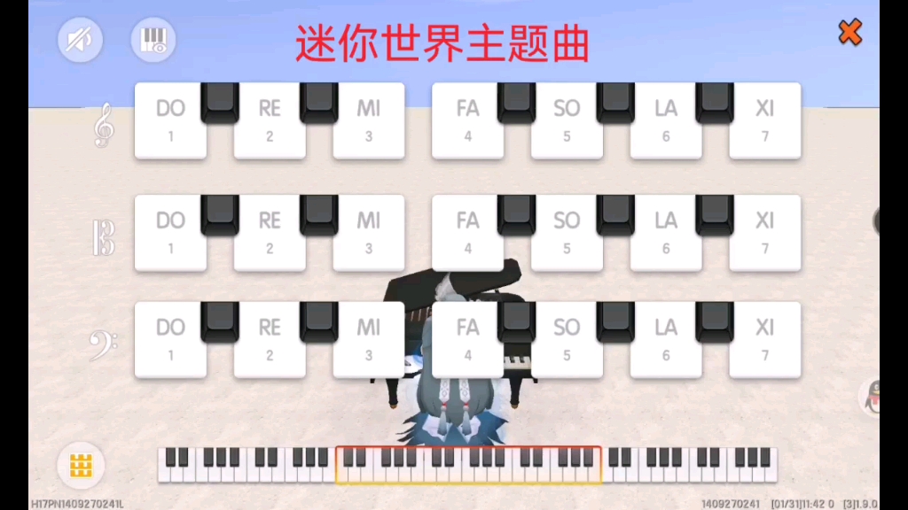 迷你世界主题曲单手演奏.