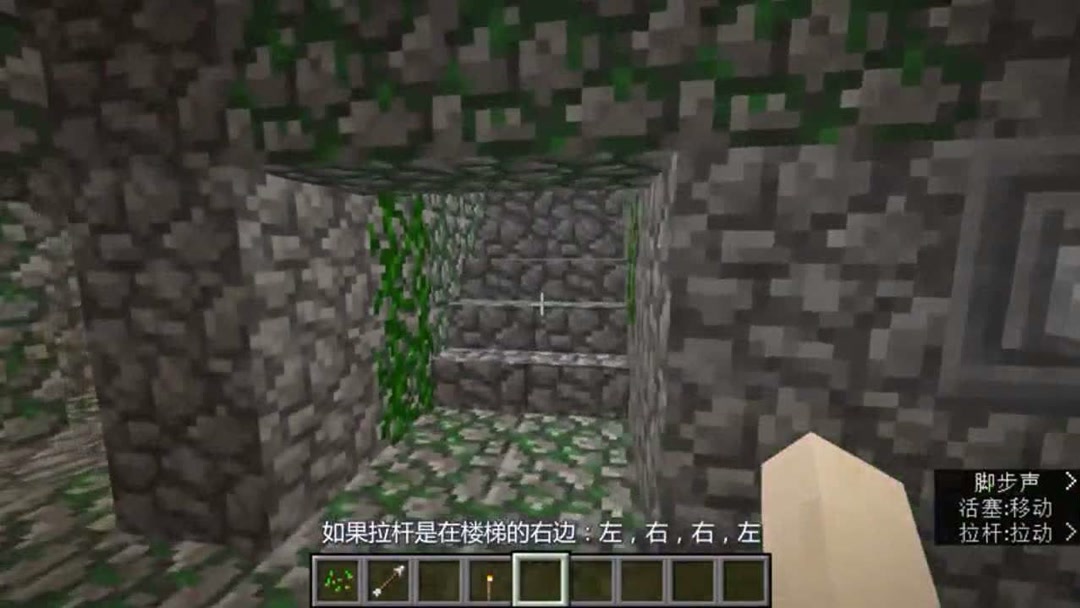 我的世界:丛林神庙你不知道的5件事:MC最容易破解遗迹没有之