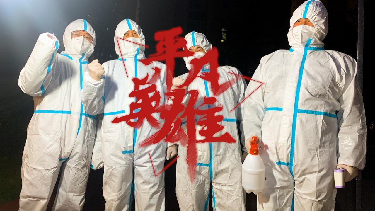 成都抗疫中的平凡英雄丨一群党员先锋队的坚守:我们守好居民的家