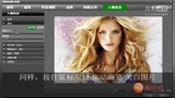 图旺旺广告设计(图片处理)软件教程-美化图片