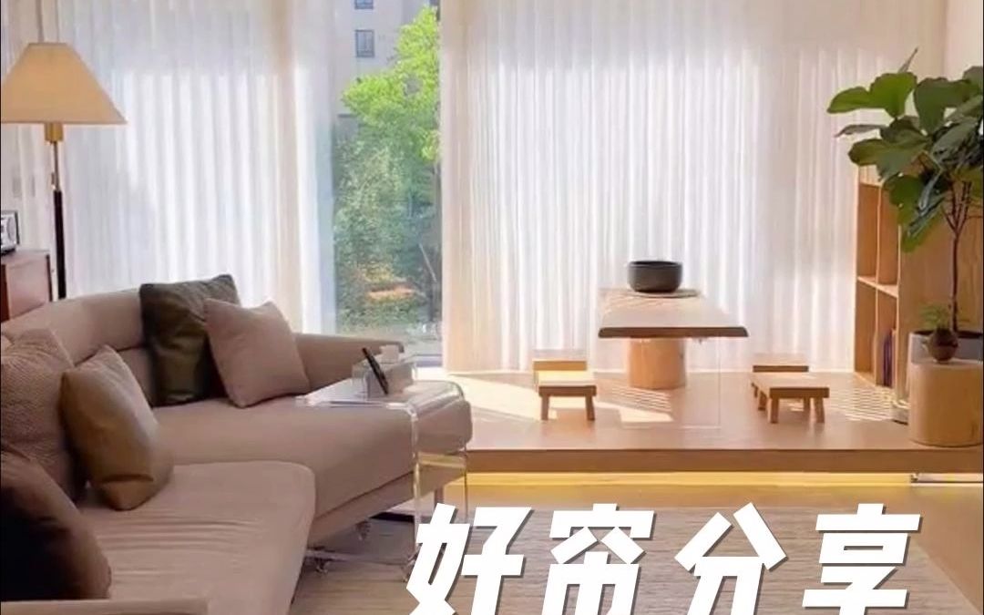 好温柔的窗帘,关键价格还不贵!