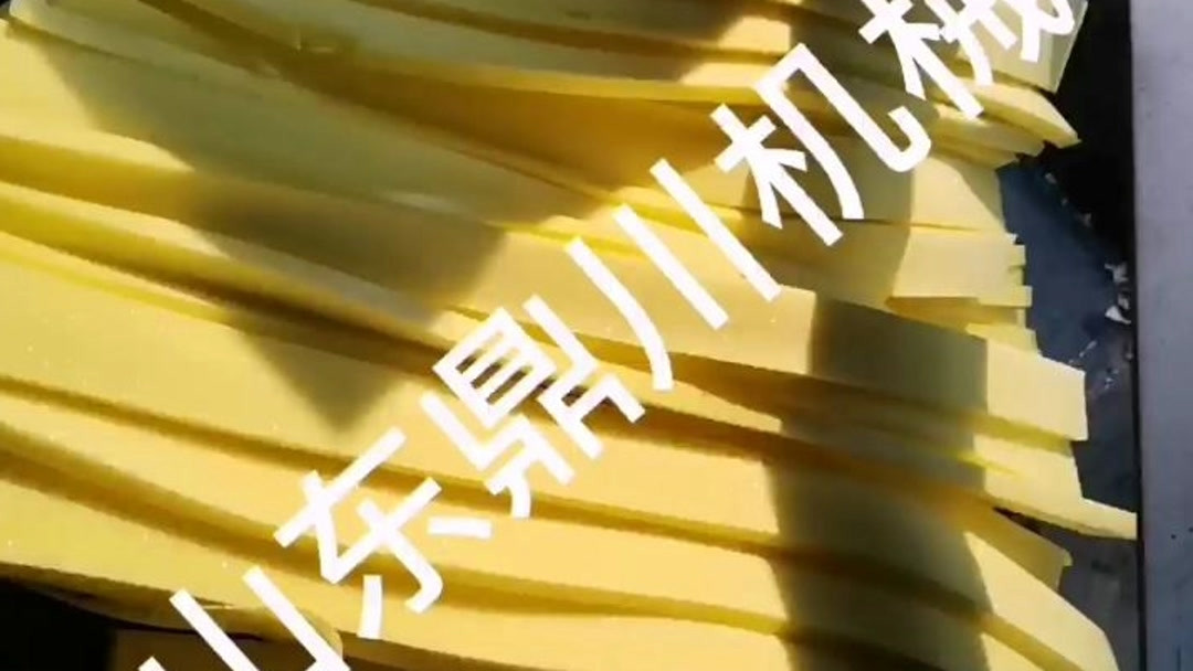 记忆棉分条机 慢回弹海绵分厚机 乳胶棉海绵厚料切条机过滤绵#乳胶...