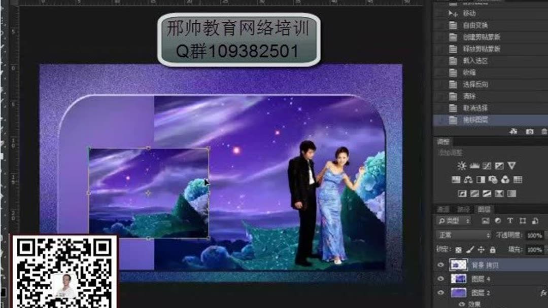 深圳photoshop速成视频宣传单ps4