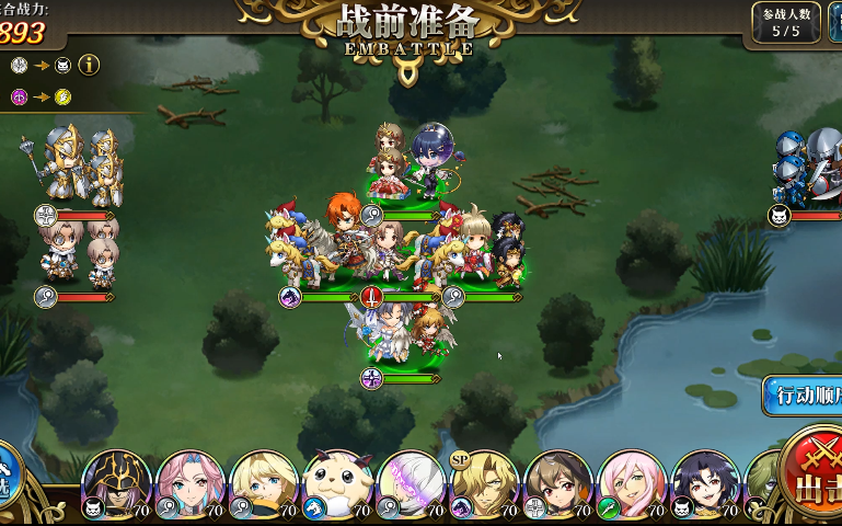 梦幻模拟战手游 封印战域 第一域70光辉军团 2023.02.17