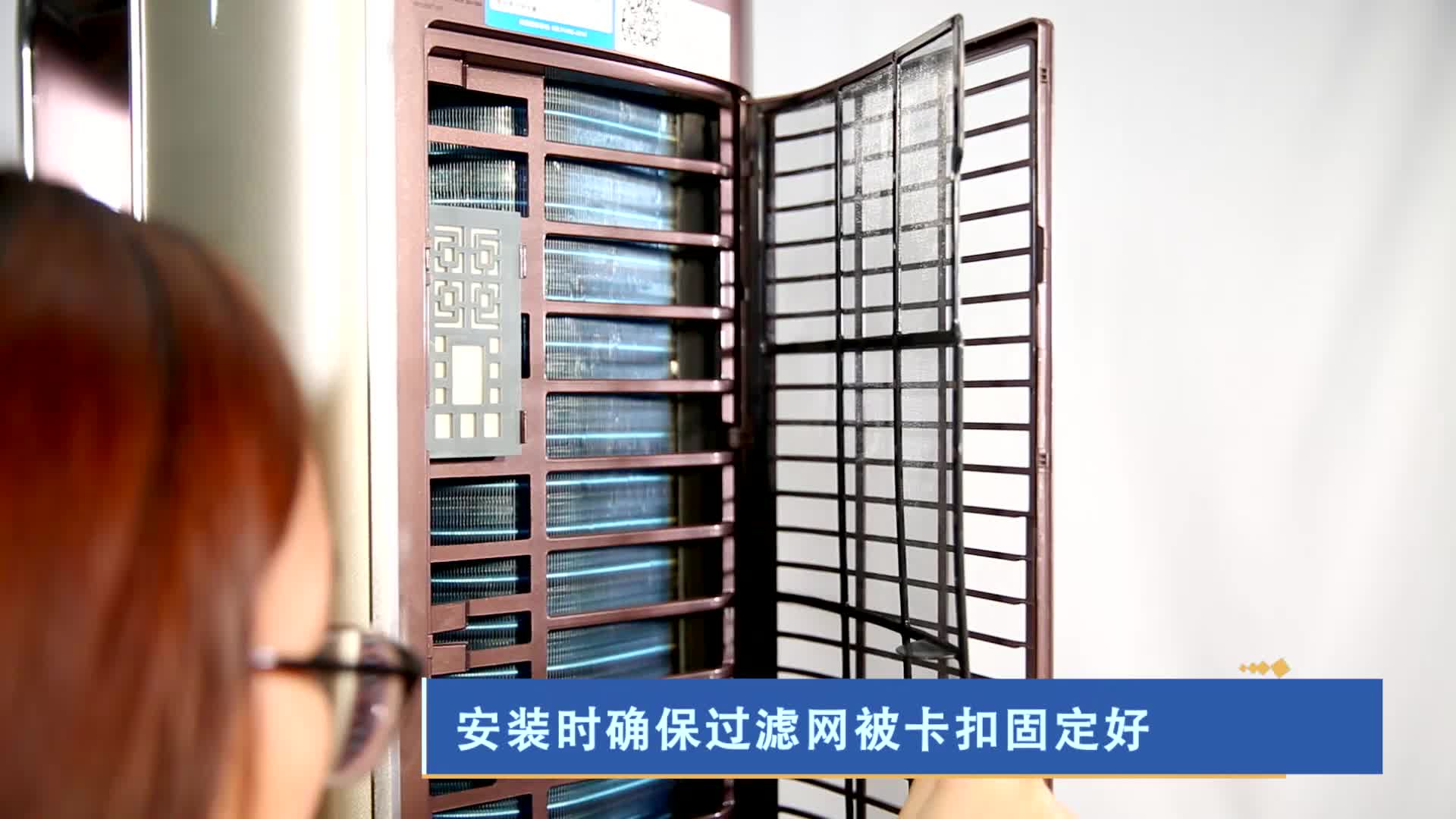 卡萨帝CAP721UAA(A1)套机柜式空调使用视频说明书