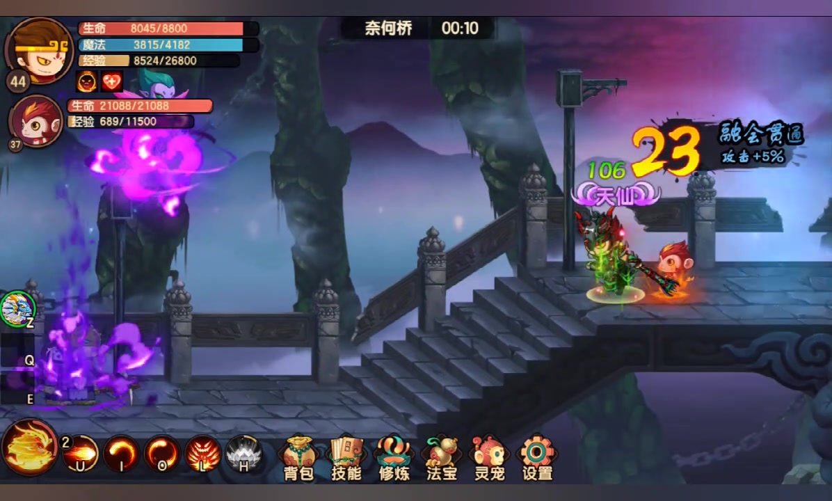【造梦无双】当三种玩家遇到奈何桥会擦出怎样的花火