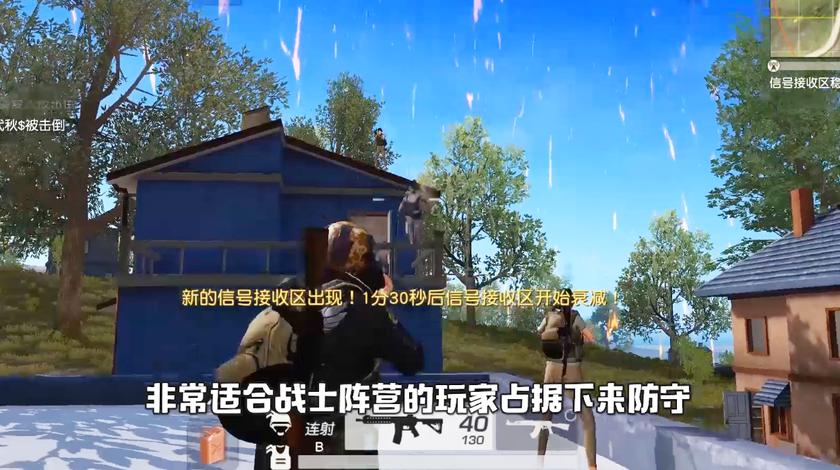 荒野行动:生化训练场中战士的高能据点!感染者看到就头皮发麻