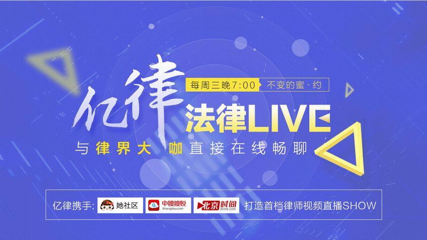 婚姻家庭与继承纠纷100问,你问律师答!