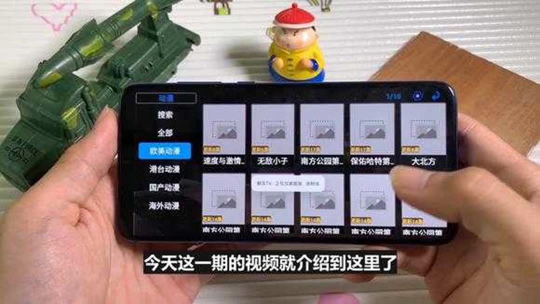 全民公认的最强电视软件,5000+秘密直播频道,都是1080高清