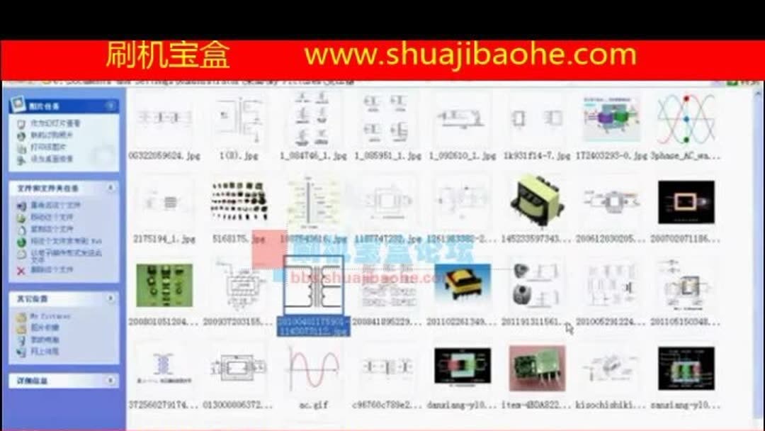 15.变压器知识精彩讲解