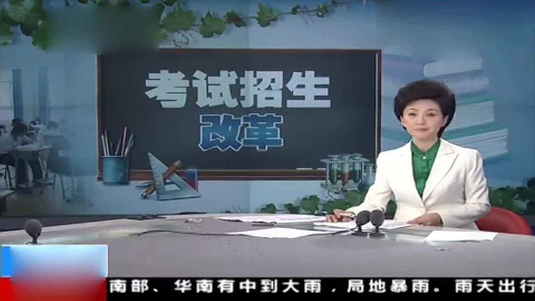 北京中学生达招生分数线 无需高考就读本科护理班