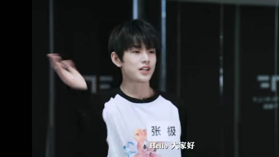 【TF家族】运动少年特辑张极篇