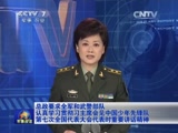 ...认真学习贯彻习主席会见中国少年先锋队第七次全国代表大会代表时...