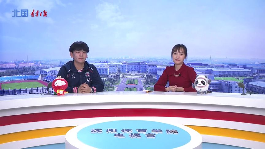 数说冬奥│北京冬奥会开幕倒计时4天,一起向未来#北京冬奥会