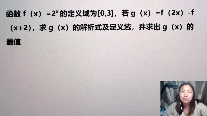 ...函数f(x)的定义域已知的,g(x)=f